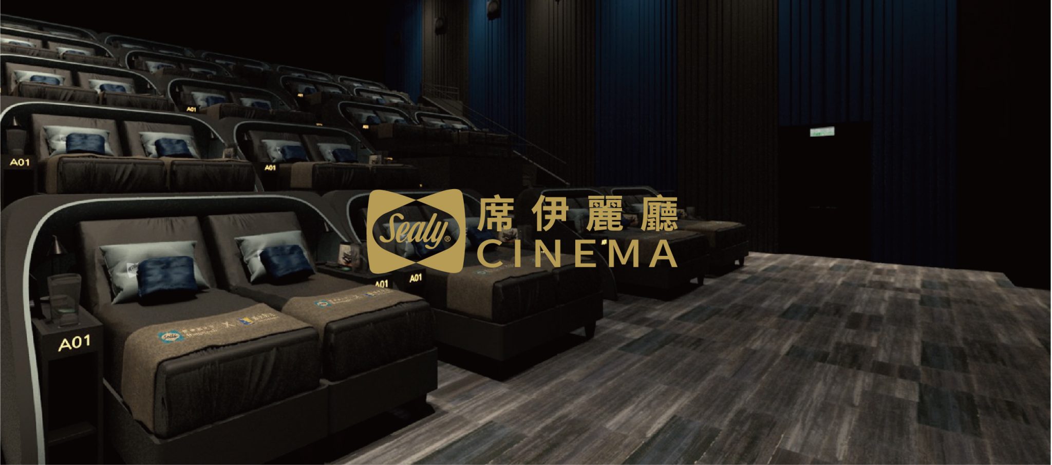 新光影城-Shin Kong Cinemas